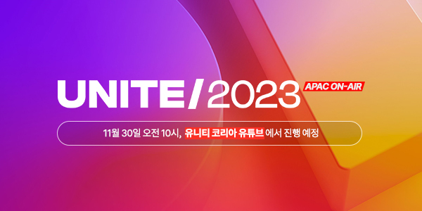 Unite 2023 APAC ON-AIR